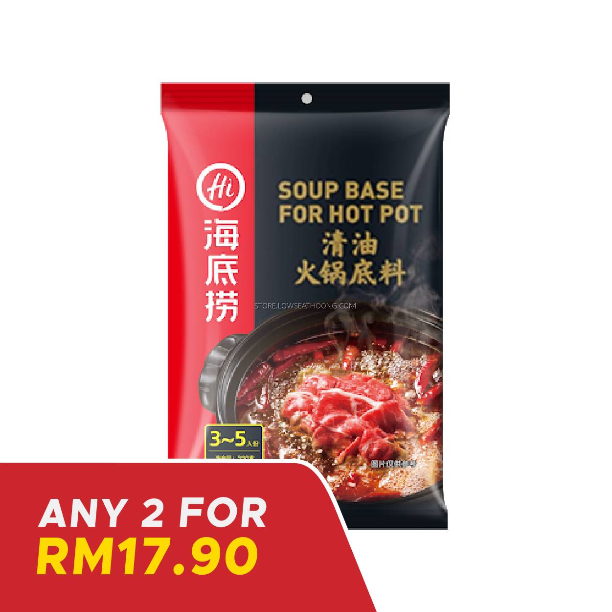 Steamboat Soup Original 海底捞清汤火锅汤料 Broth Flavour Hot Pot Seasoning Hai Di Lao 110gm34pktctn