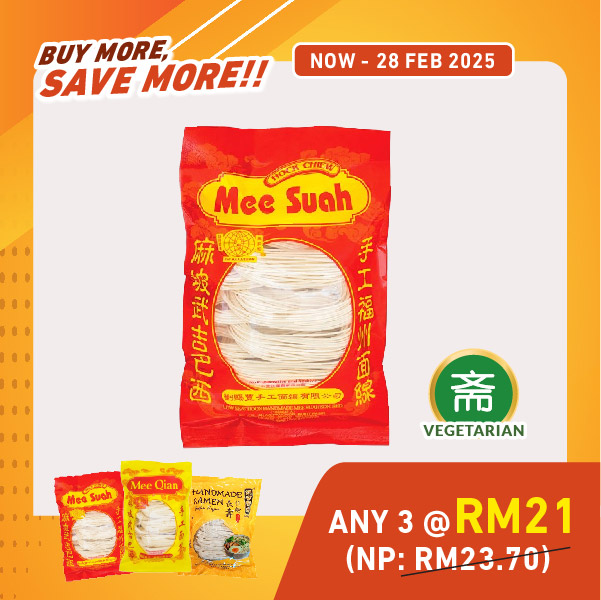 Handmade Hock Chiew Mee Suah 手工褔州面线 刘家面线 LJMX - 500g/20pkt/ctn