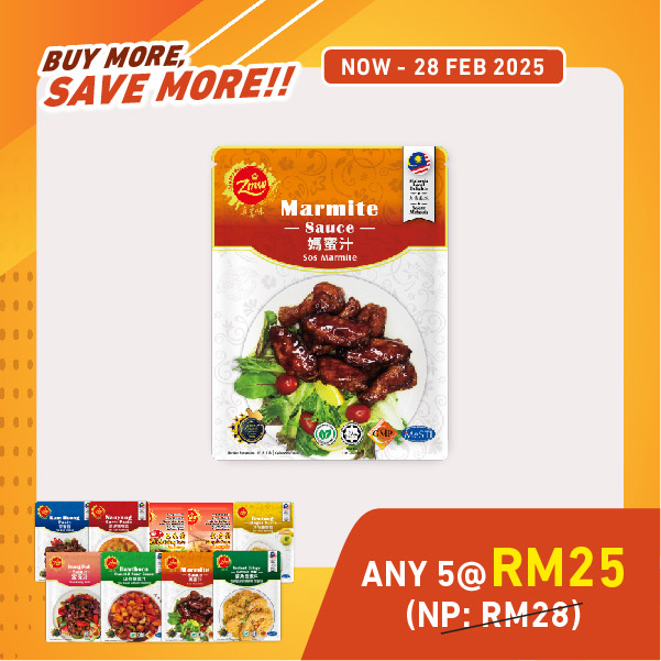 Marmite Sauce (Small/小包庄) 妈蜜汁 真美味 ZMW - 160g/90pkt/ctn